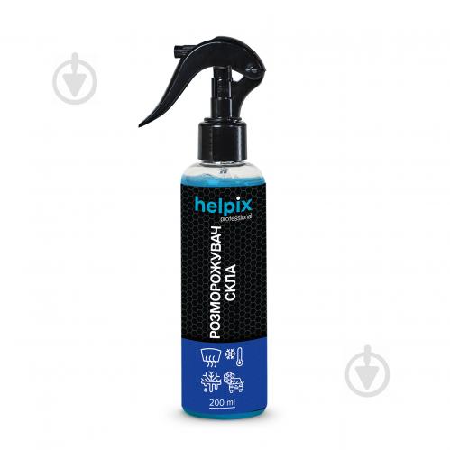 Розморожувач скла Helpix Professional 200ml - Ціни у всіх магазинах